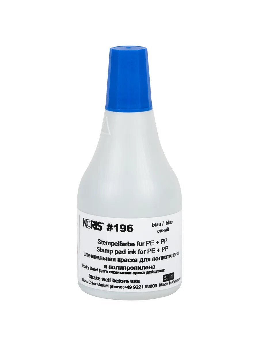 Краска штемпельная синяя для пластика, 50 мл