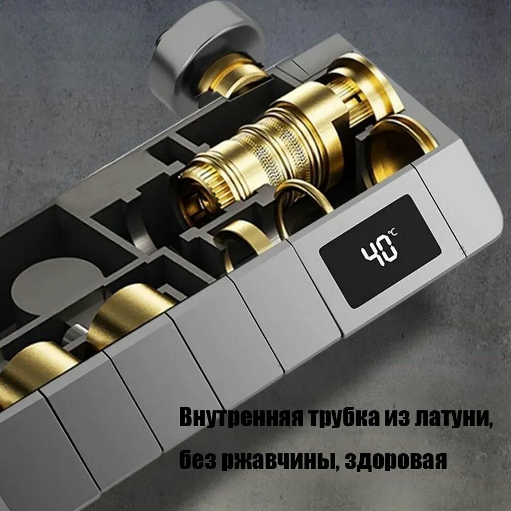 Душевой комплект