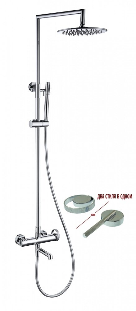 Душевая система с тропическим душем из латуни Ganzer GZ19162 хром