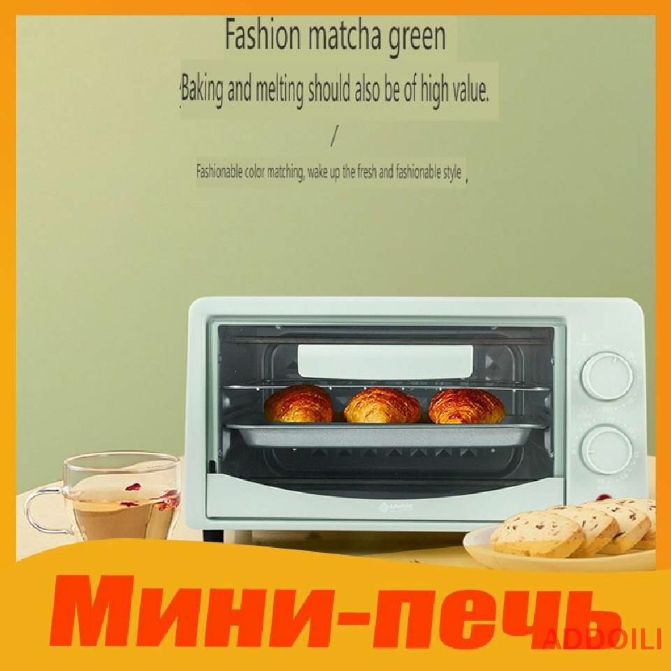 Мини-электрический, объемом 12 литров (зеленый)
