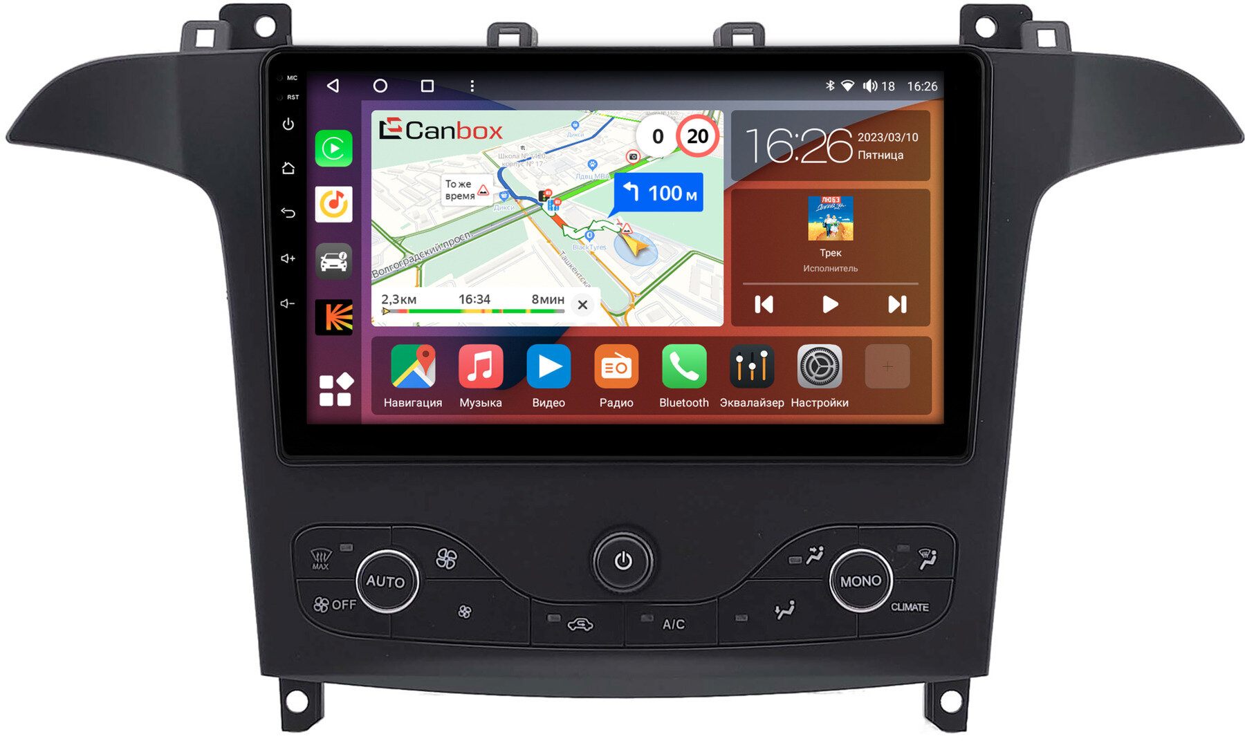 Штатная магнитола Ford S-Max, Galaxy 2 2006-2015 (авто с NAVI, Тип 1) Canbox H-Line 4196-9-2626 Android 10 (4G-SIM, 6/128, DSP, QLed)