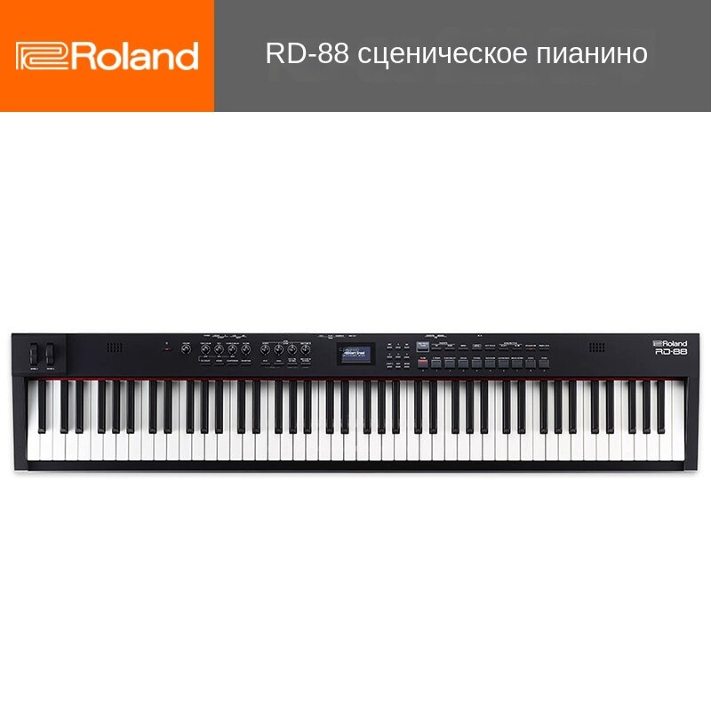 Цифровое пианино Roland RD-88