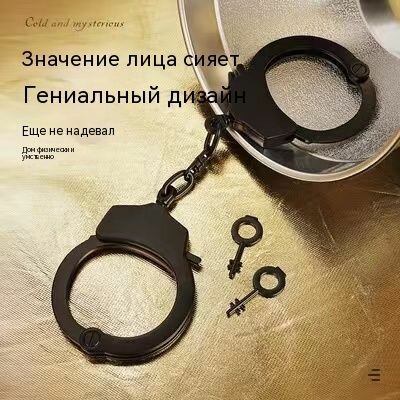 Фиксатор БДСМ — фото 1
