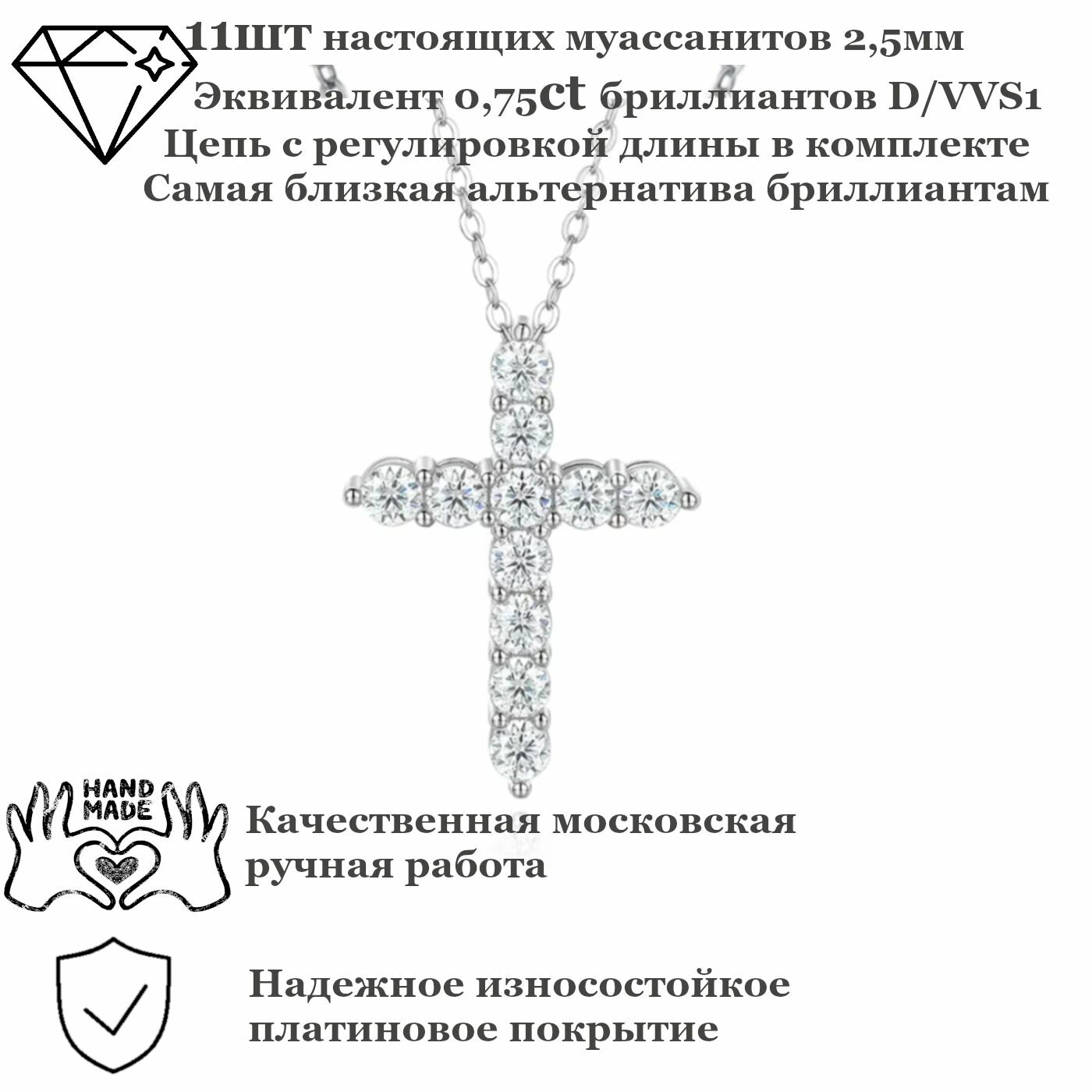 Колье, бриллиант синтетический