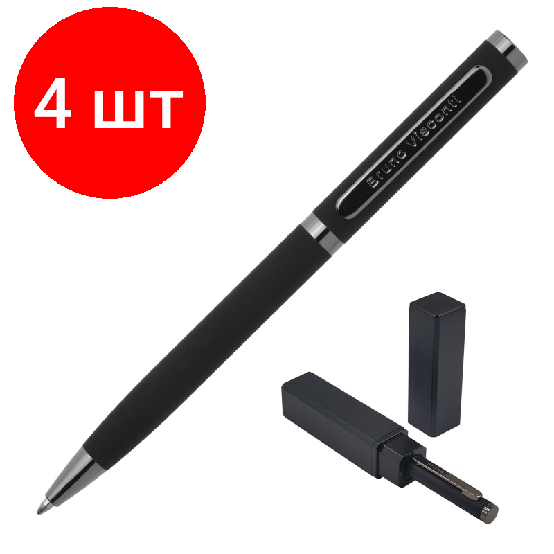 Комплект 4 штук, Ручка шариковая BV FIRENZE 1мм син кор черн, тубус прямоуг черный 20-0298/03