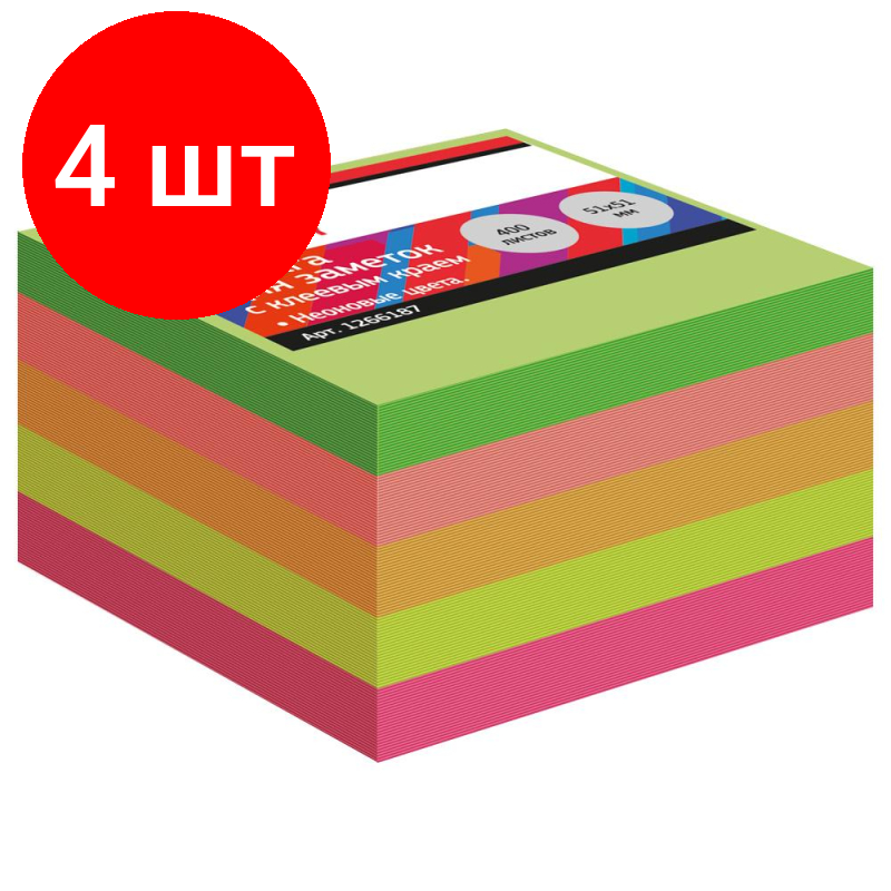 Комплект 4 штук, Стикеры Attache Economy с клеев. краем 51x51 мм, 400 лист, 5 неоновых цв