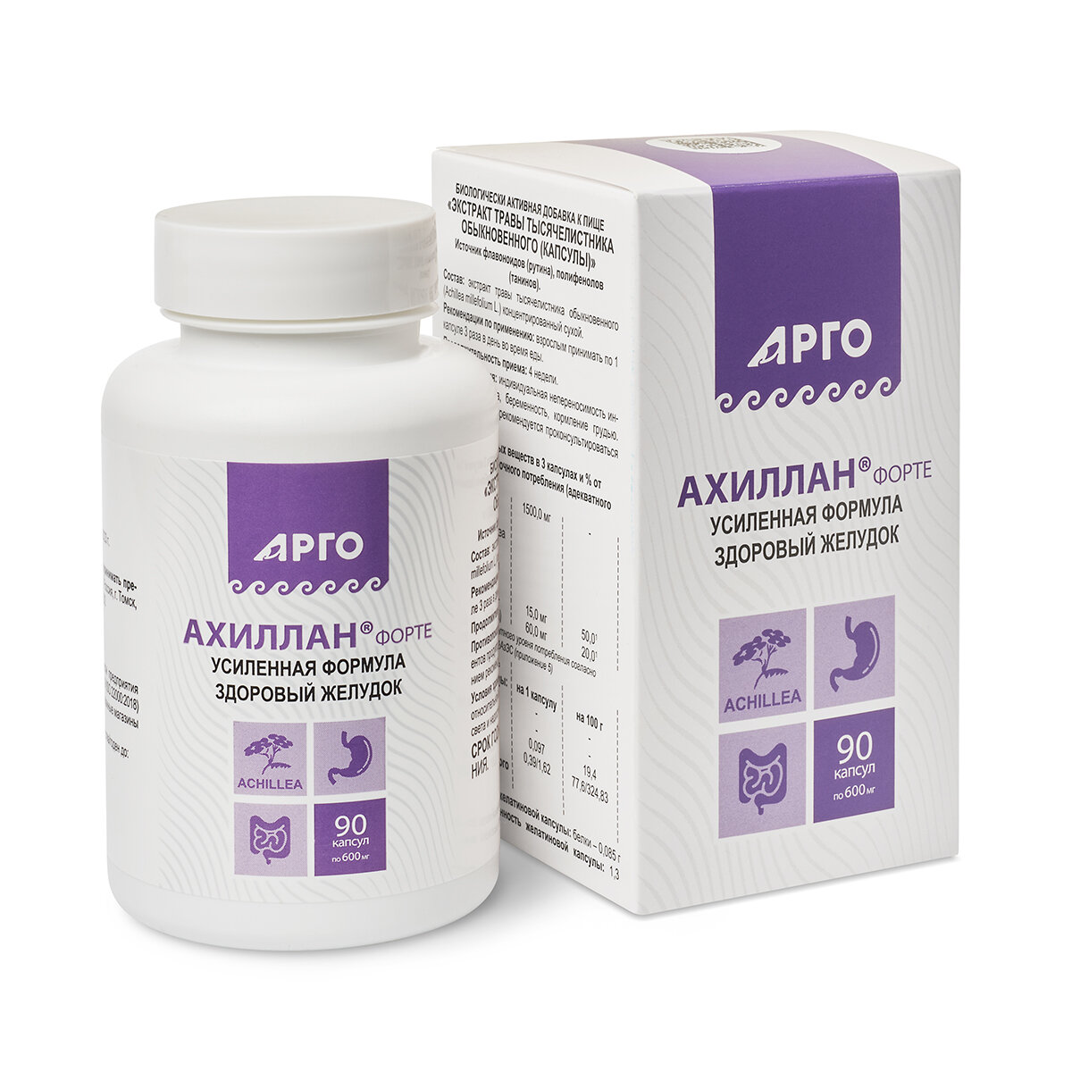 БАД Биолит "Ахиллан-Форте", капсулы, для желудка, кишечника, иммунитета
