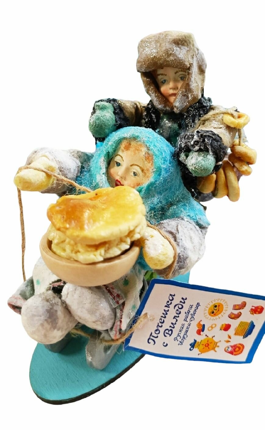 Ватная игрушка *Масленица*