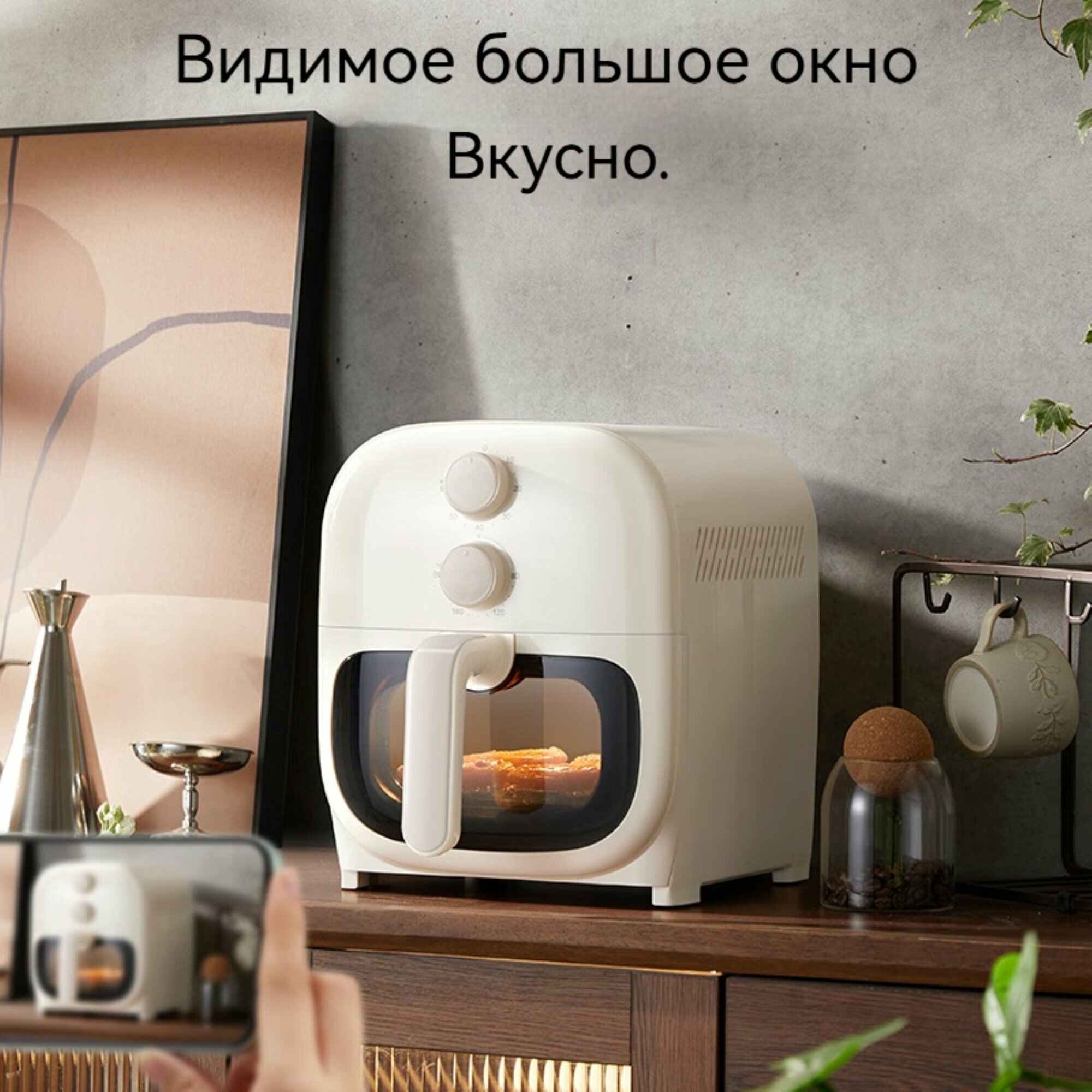 Воздушная фритюрница SUPOR объемом 1,5 л, с регулировкой времени и температуры, модель: KJ50D806, белый