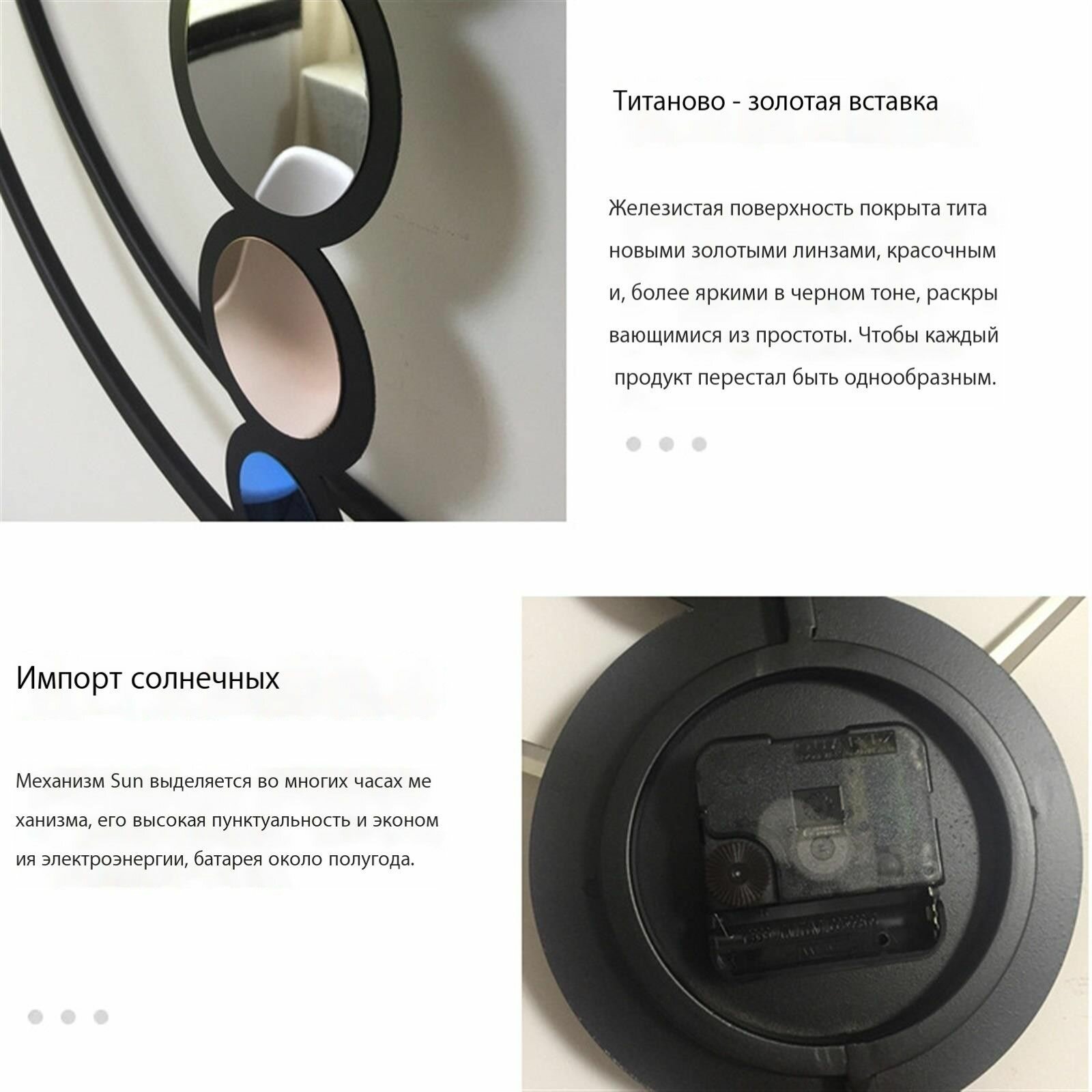 Часы настенные — фото 1