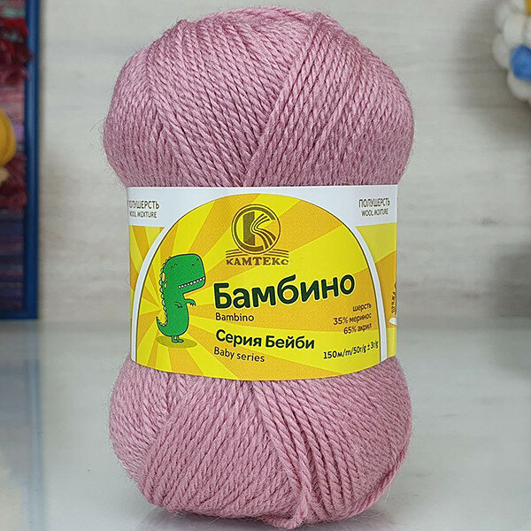 Пряжа Камтекс бамбино 270 клевер (10 мотков)