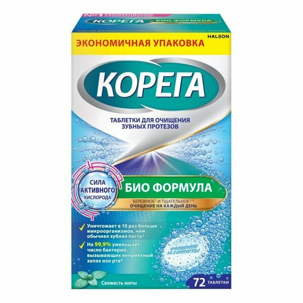 Таблетки для очищения зубных протезов Био Формула Corega/Корега 72шт