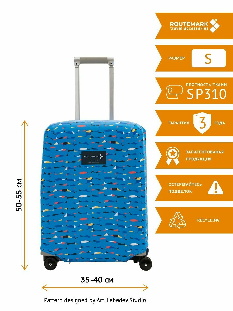 Чехол для чемодана 