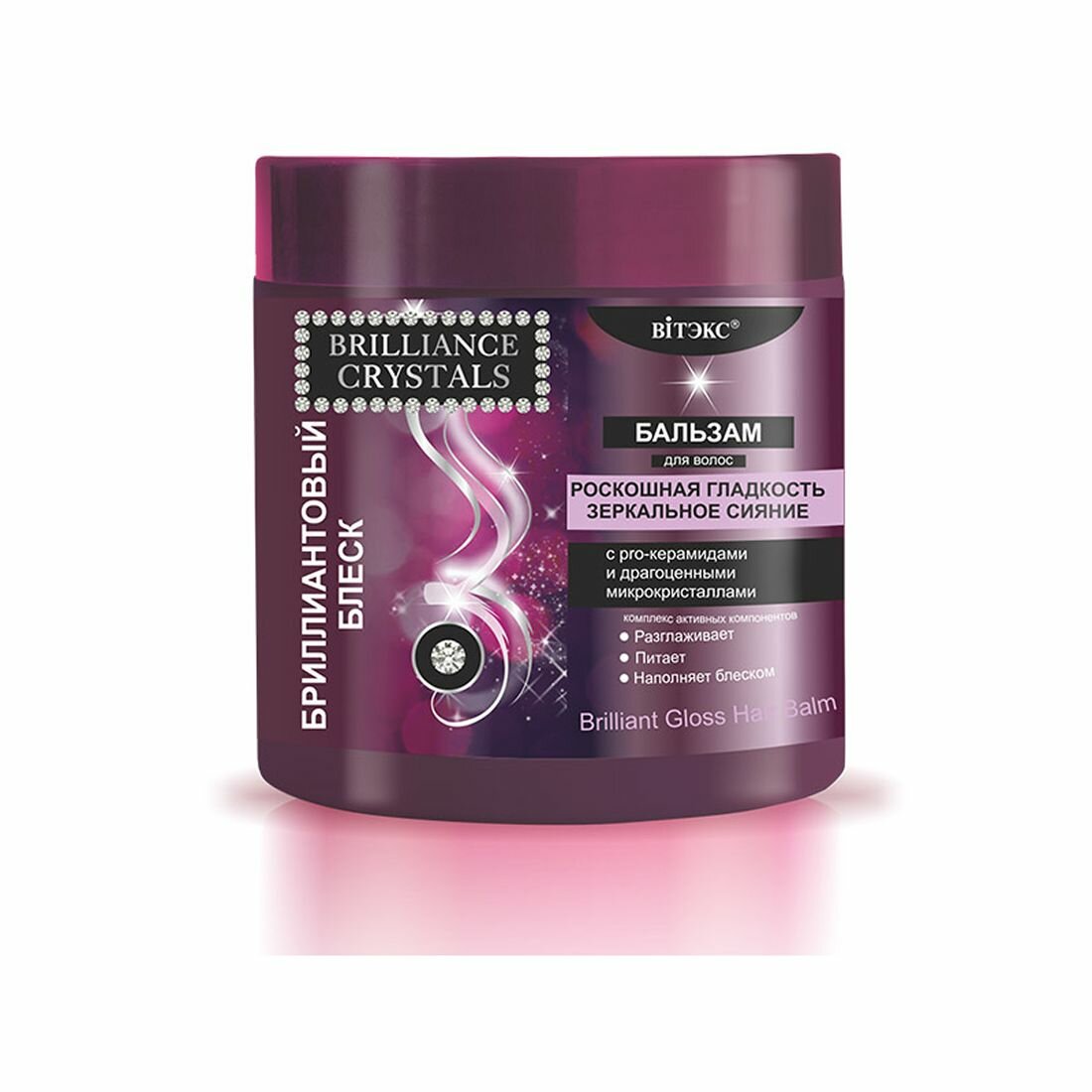Бальзам для волос бриллиантовый блеск с pro-керамидами и драгоценными микрокристаллами 400мл