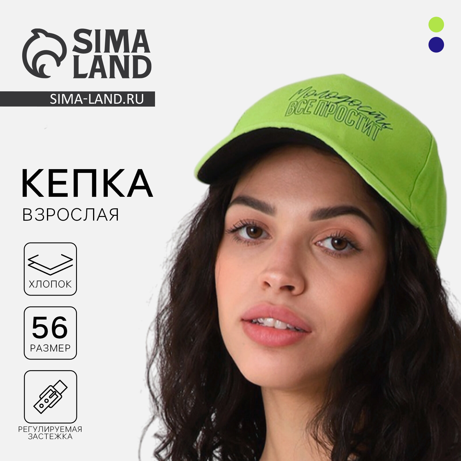 Бейсболка Overhat для взрослых и детей