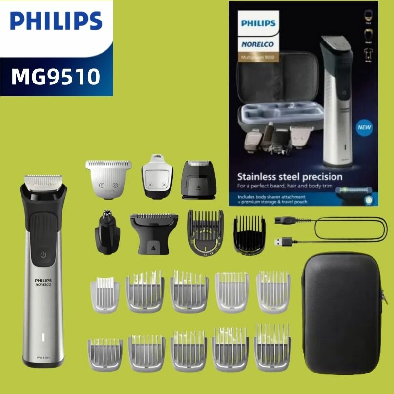 Триммер для бороды и усов