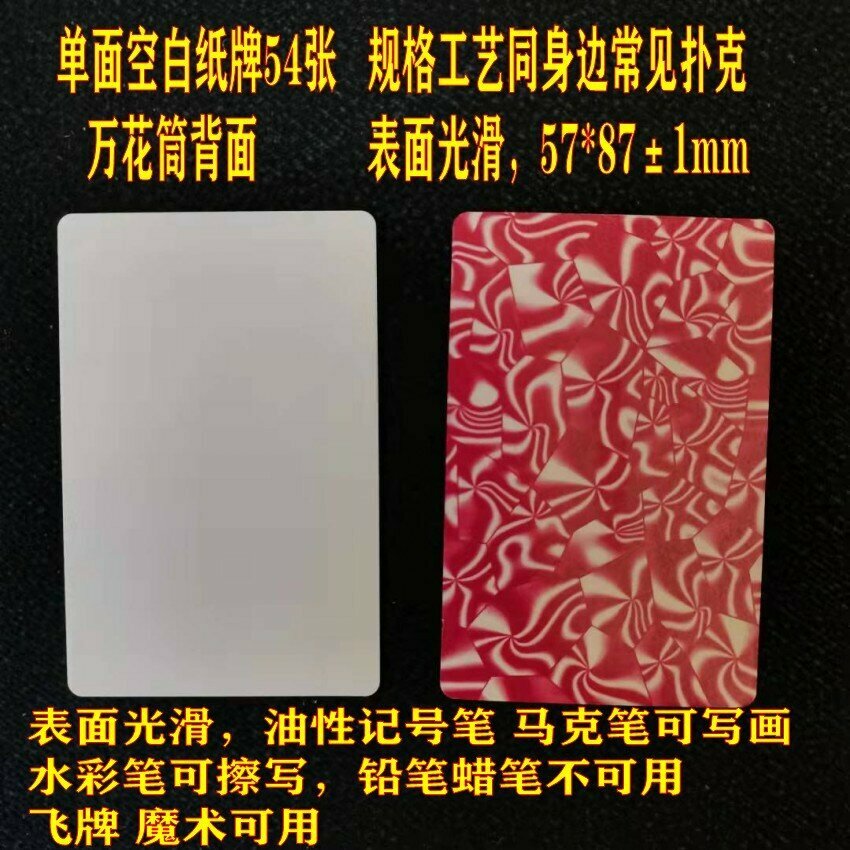 Игральные карты "Diy Word Card", двусторонние, для раскрашивания, 54 цвета