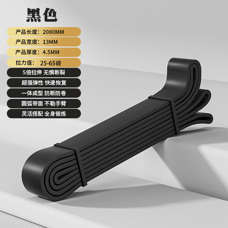 Эспандер Good Things, для йоги, черный, унисекс