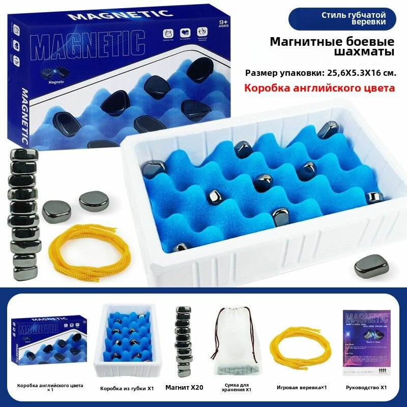 Игра с магнитами,20ШТ
