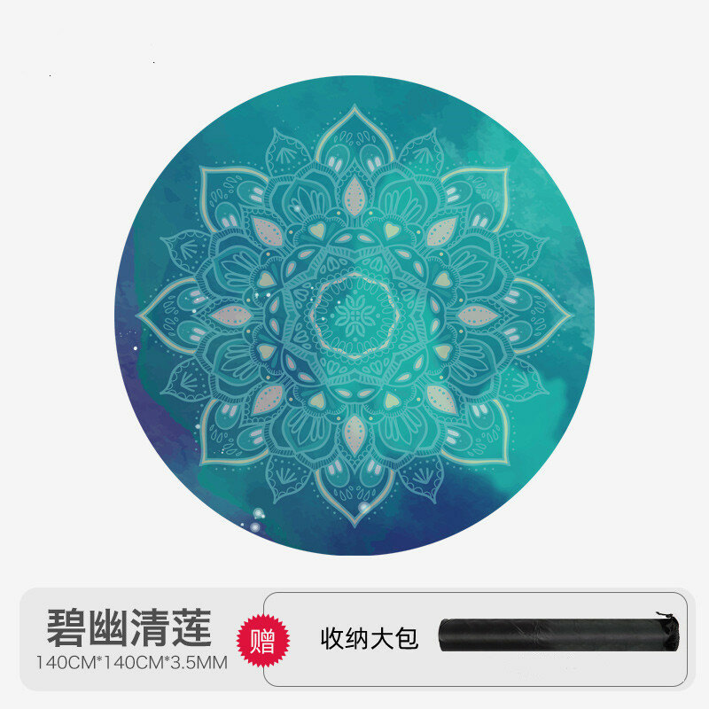 Коврик для йоги Biyou Qinglian, круглый, натуральный каучук, увеличенный размер, 1,4м