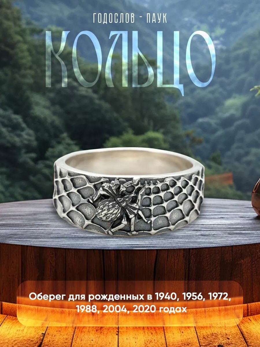 Кольцо, серебро, 925 проба, оксидирование