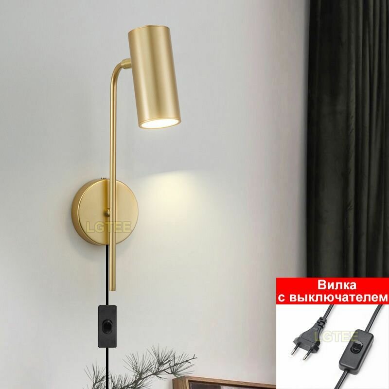 Медное бра с вилкой и выключателем для прикроватного освещения гостиной в спальне, настенный светильник с проводом длиной 1,6 метра