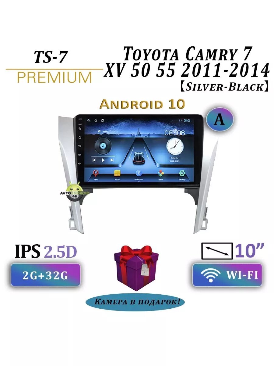 Автомагнитола TS7 Toyota Camry 7 XV 50 55 2011-2014 2/32Gb, Bluetooth, FM/AM, GPS