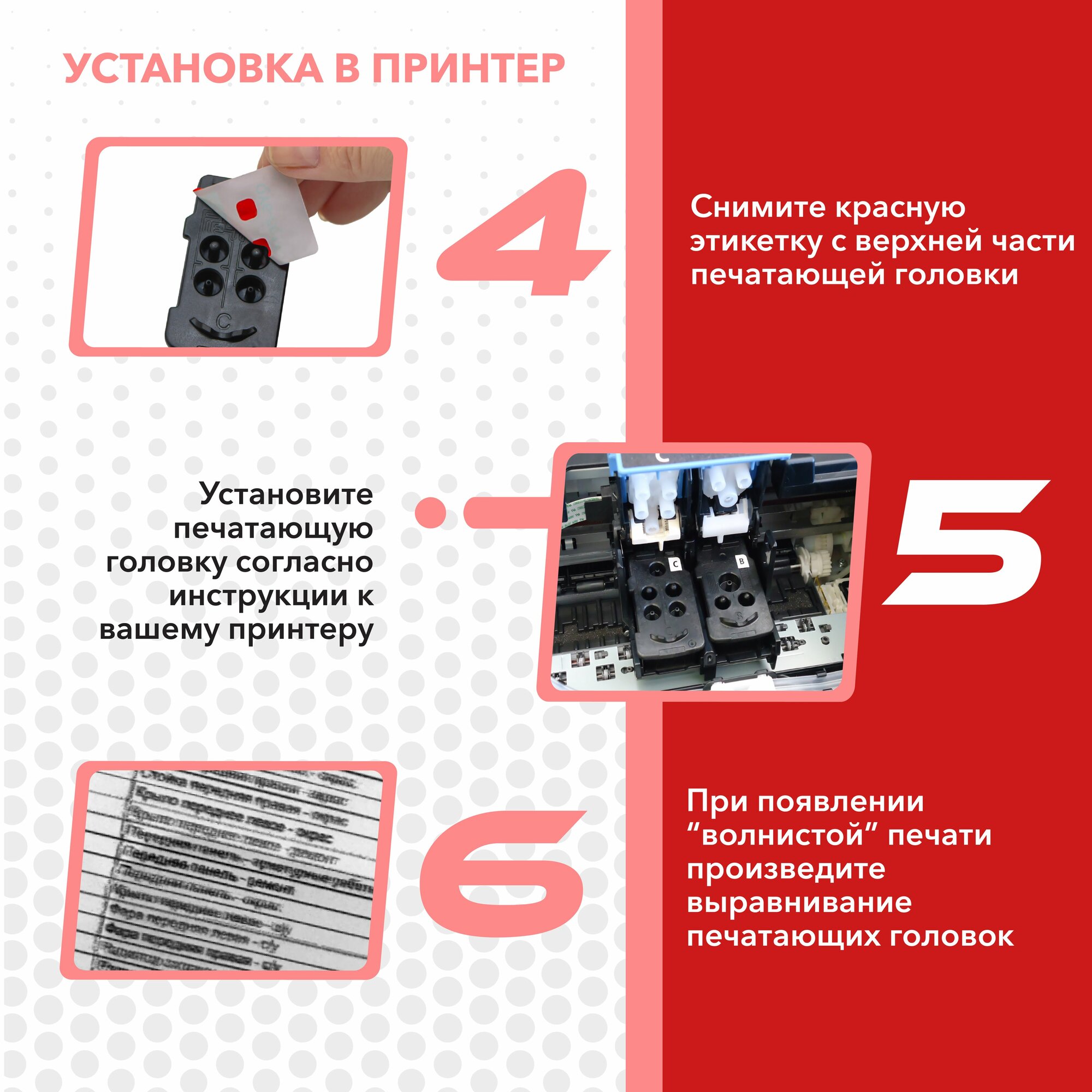 Расходник для печати — фото 1