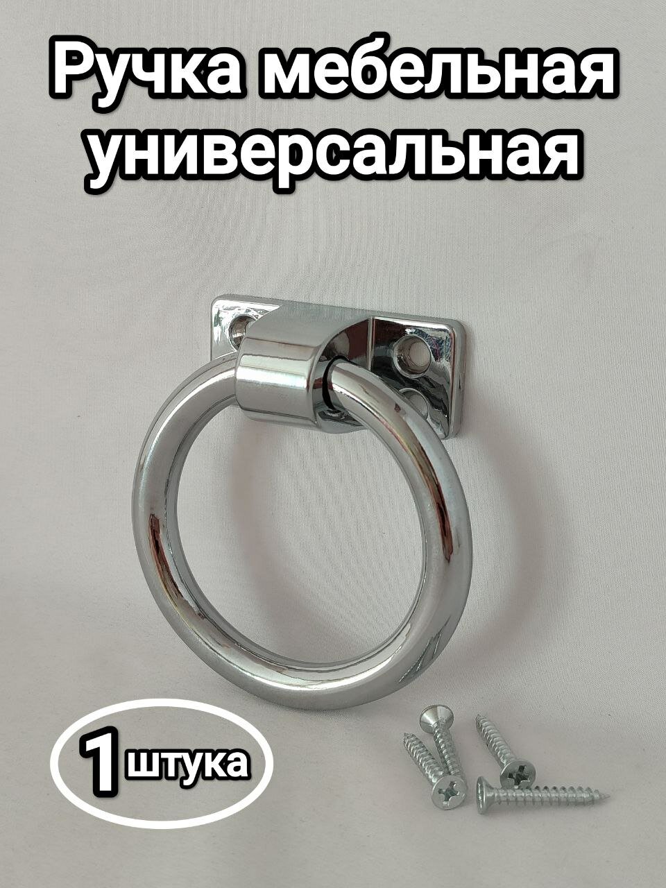 Современные мебельные ручки для шкафов дверей и стульев хром