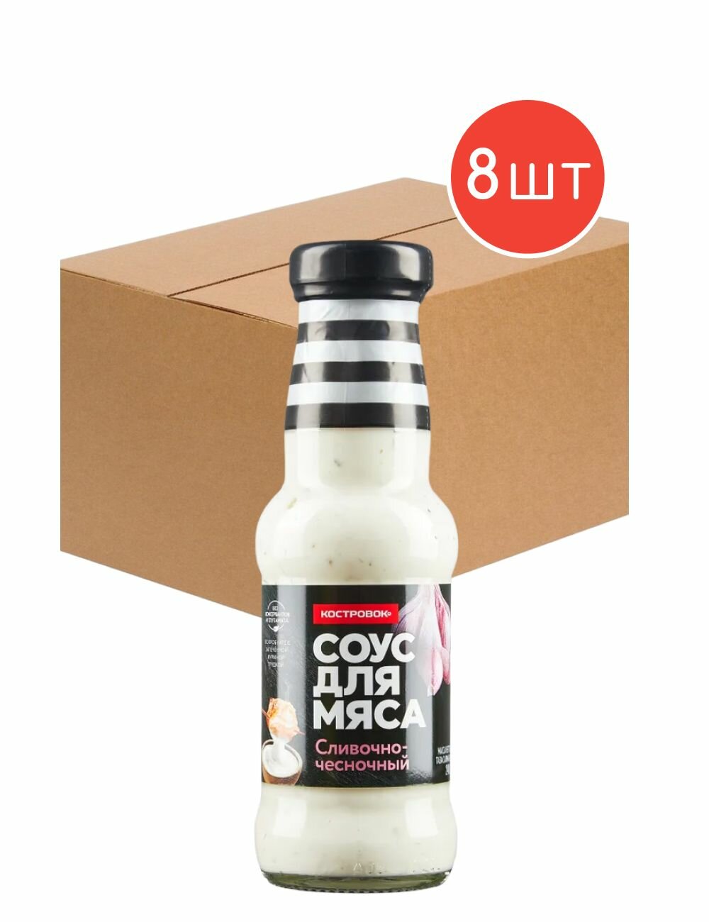 Соус Костровок сливочно-чесночный 240г 8шт