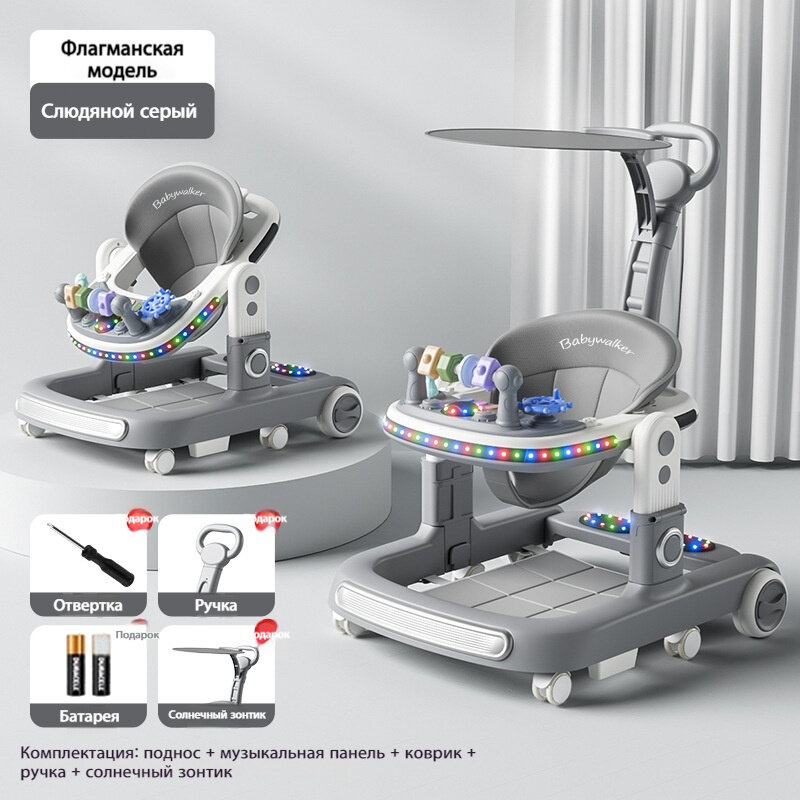 Ходунки детские музыкальные , с игровой панелью и световыми эффектами Музыкальный эффект, 6 силиконовых колес,