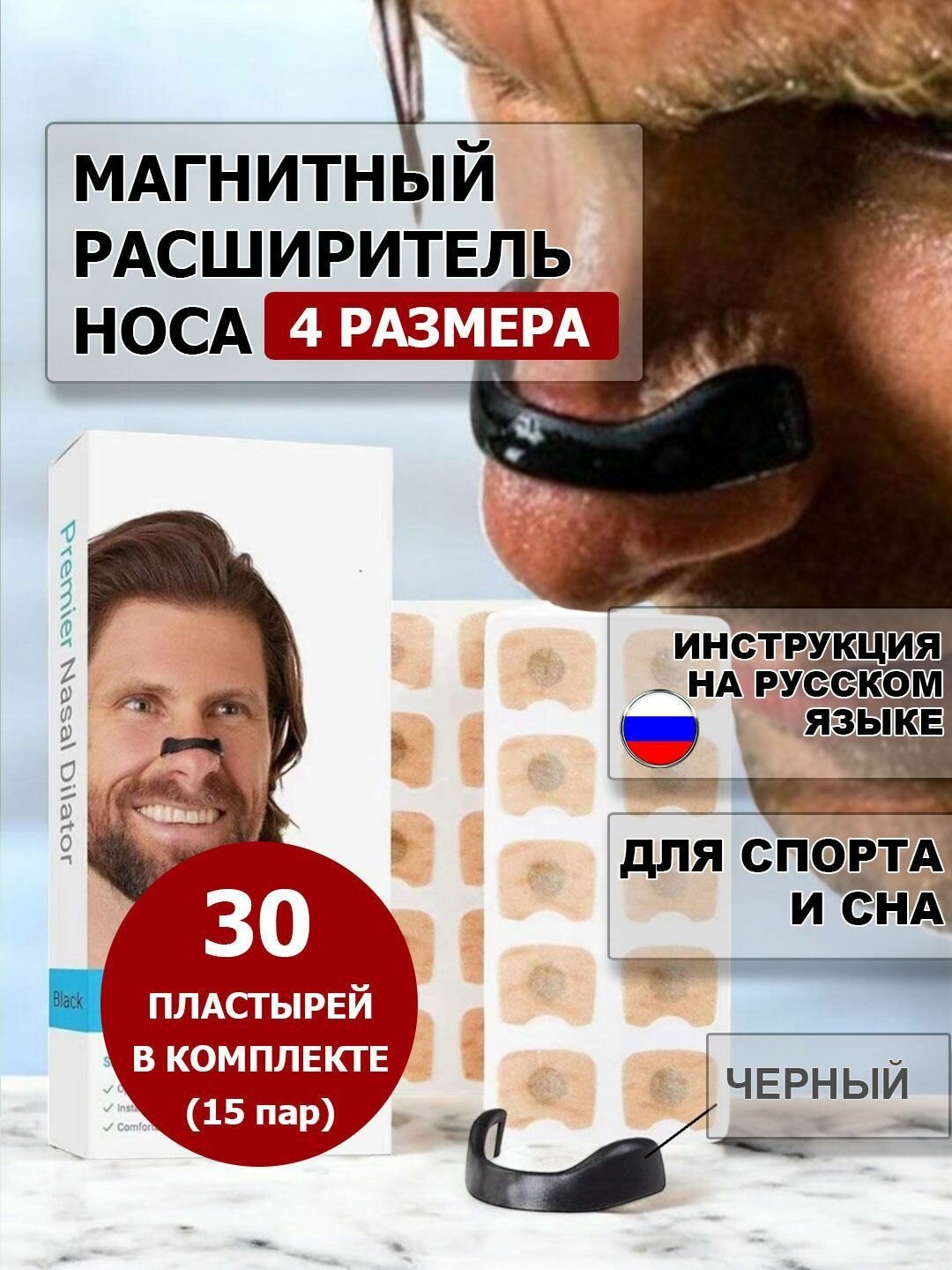 Прочие аксессуары для легкой атлетики