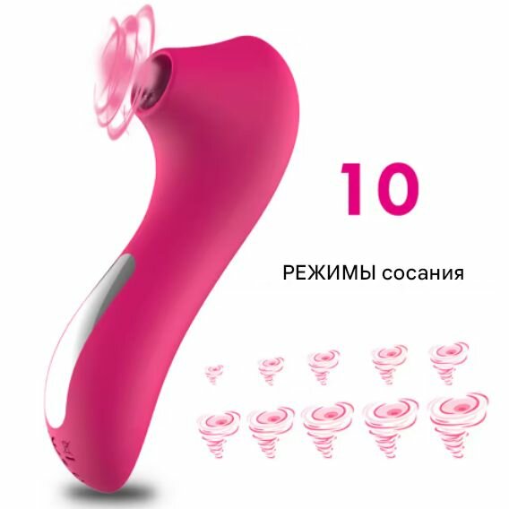 Вибратор