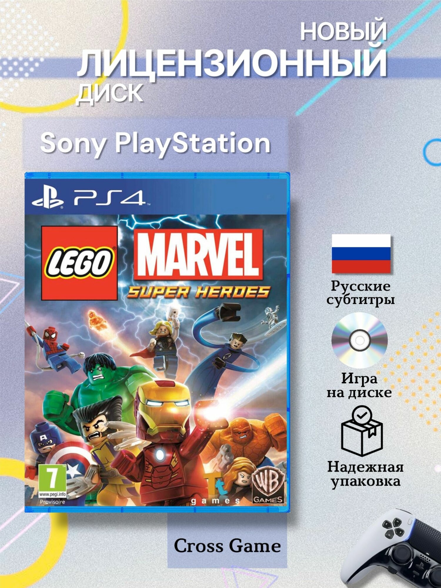 Игра LEGO Marvel Super Heroes PS4 (PlayStation 4, Русские субтитры)
