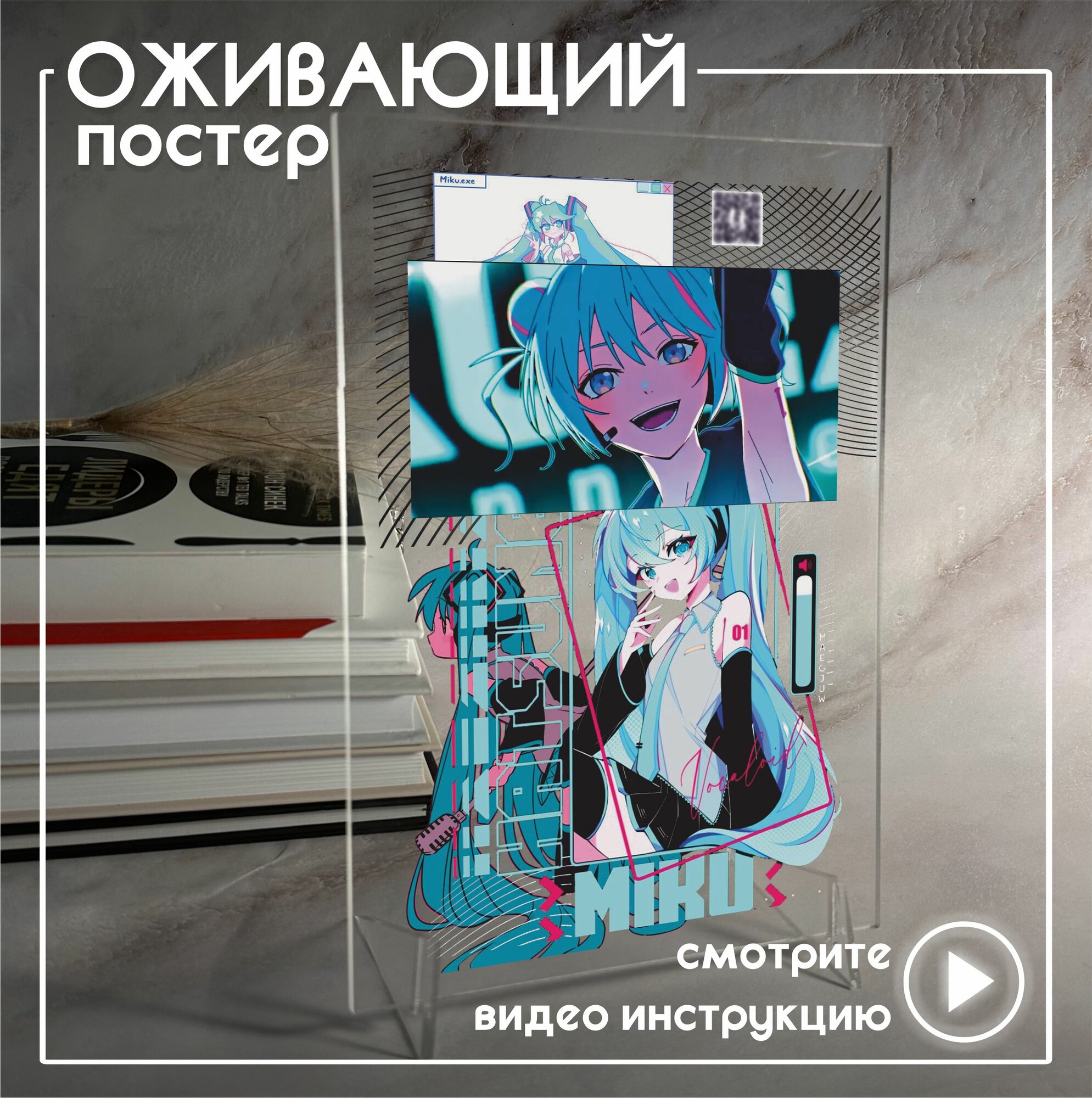 Акриловая фигурка живой стенд с видео хатсуне мику