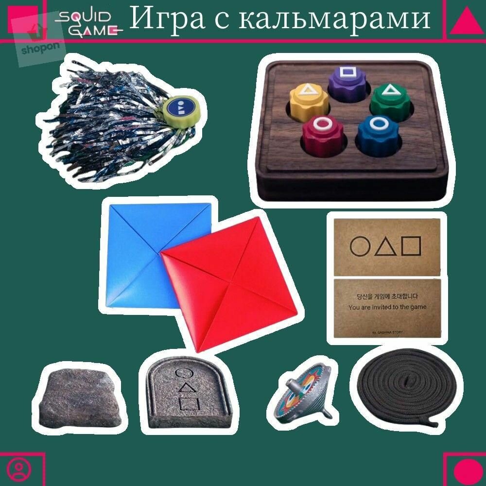 Новая игра в кальмара, семейный игровой набор