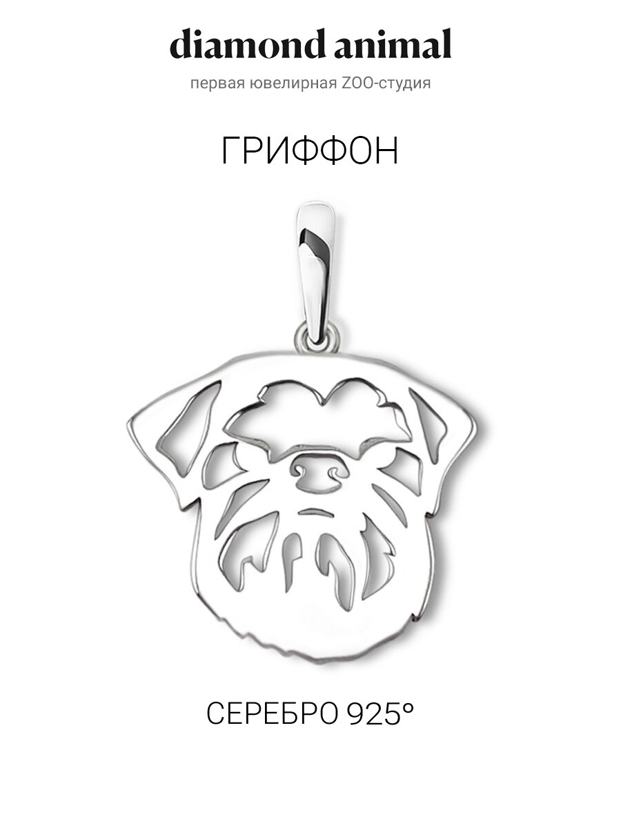 Подвеска, серебро, 925 проба, родирование