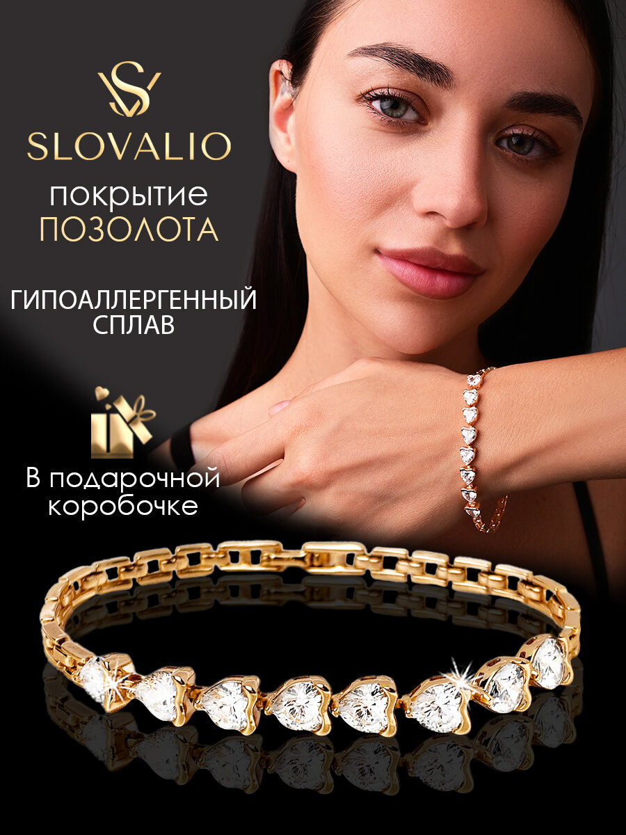 Браслет, циркон синтетический, фианит, искусственный камень