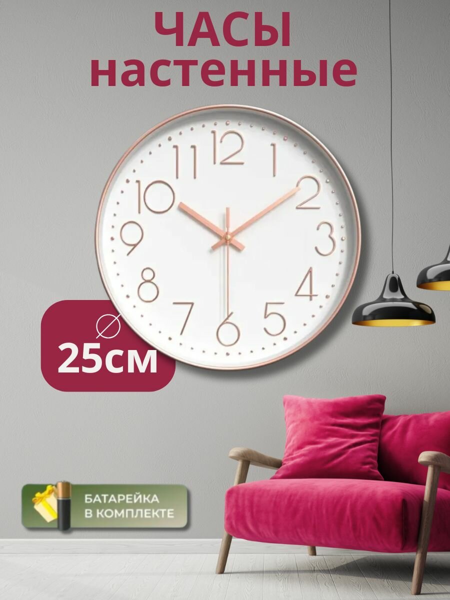 Большие бесшумные настенные часы JUST TIME для дома и офиса стильный декор точное время универсальный дизайн