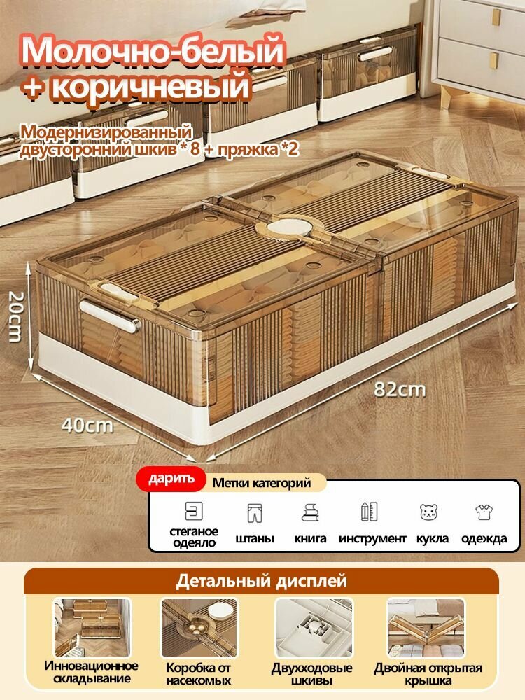 Кофр для хранения вещей на молнии HOMELINK ZYJ226, ящик под кровать