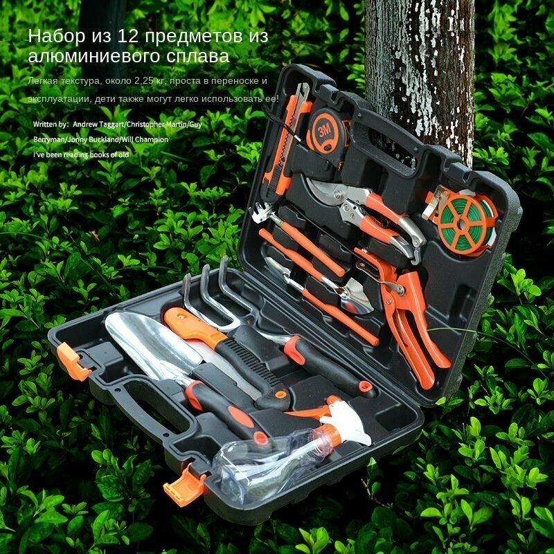 Посадка сада, набор садовых инструментов для озеленения, посадка цветов и овощей, копка на открытом воздухе