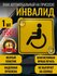 Картинка подсказки