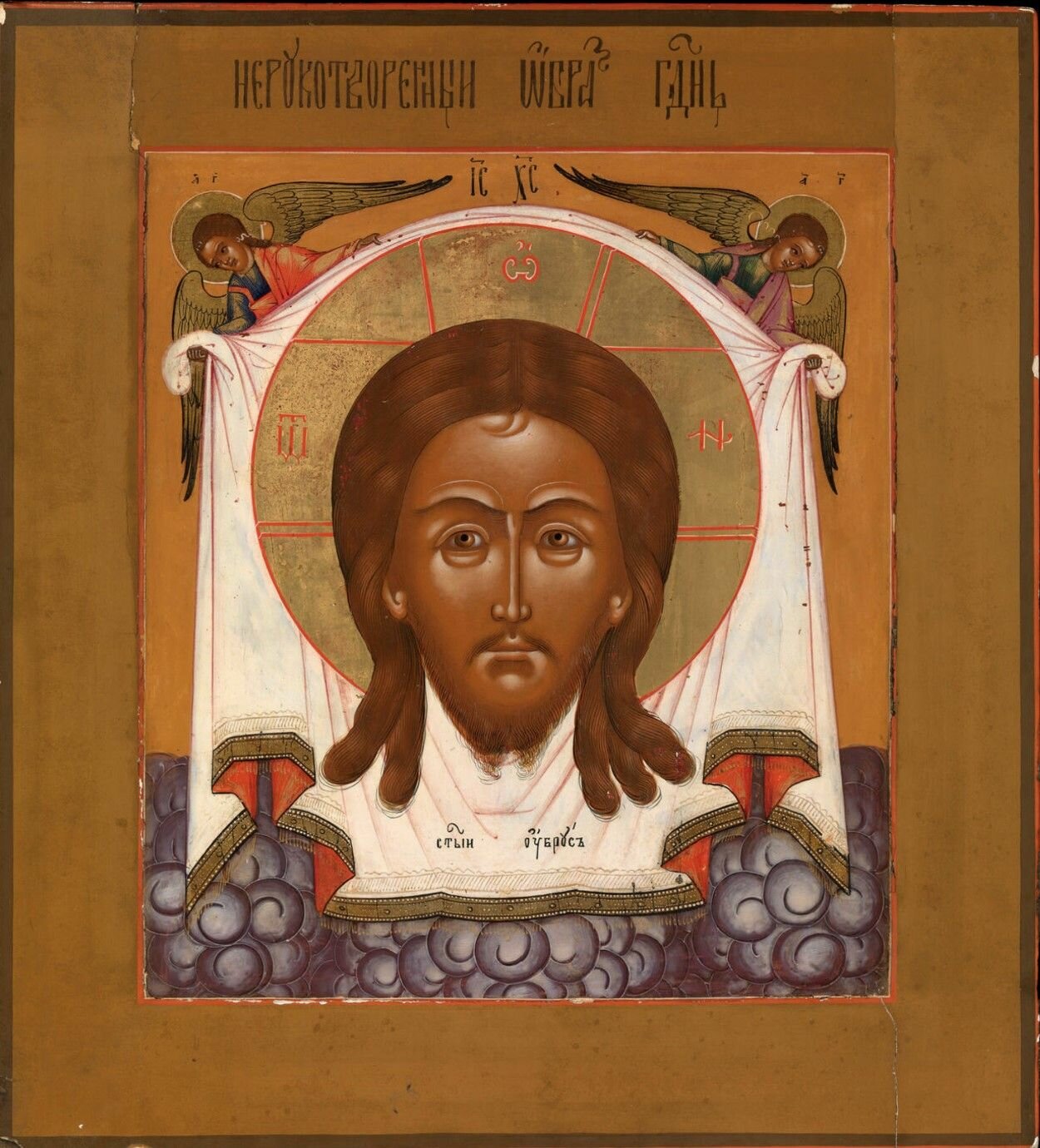 Спас Нерукотворный Образ Иисуса Христа. Деревянная икона на левкасе (13 см)