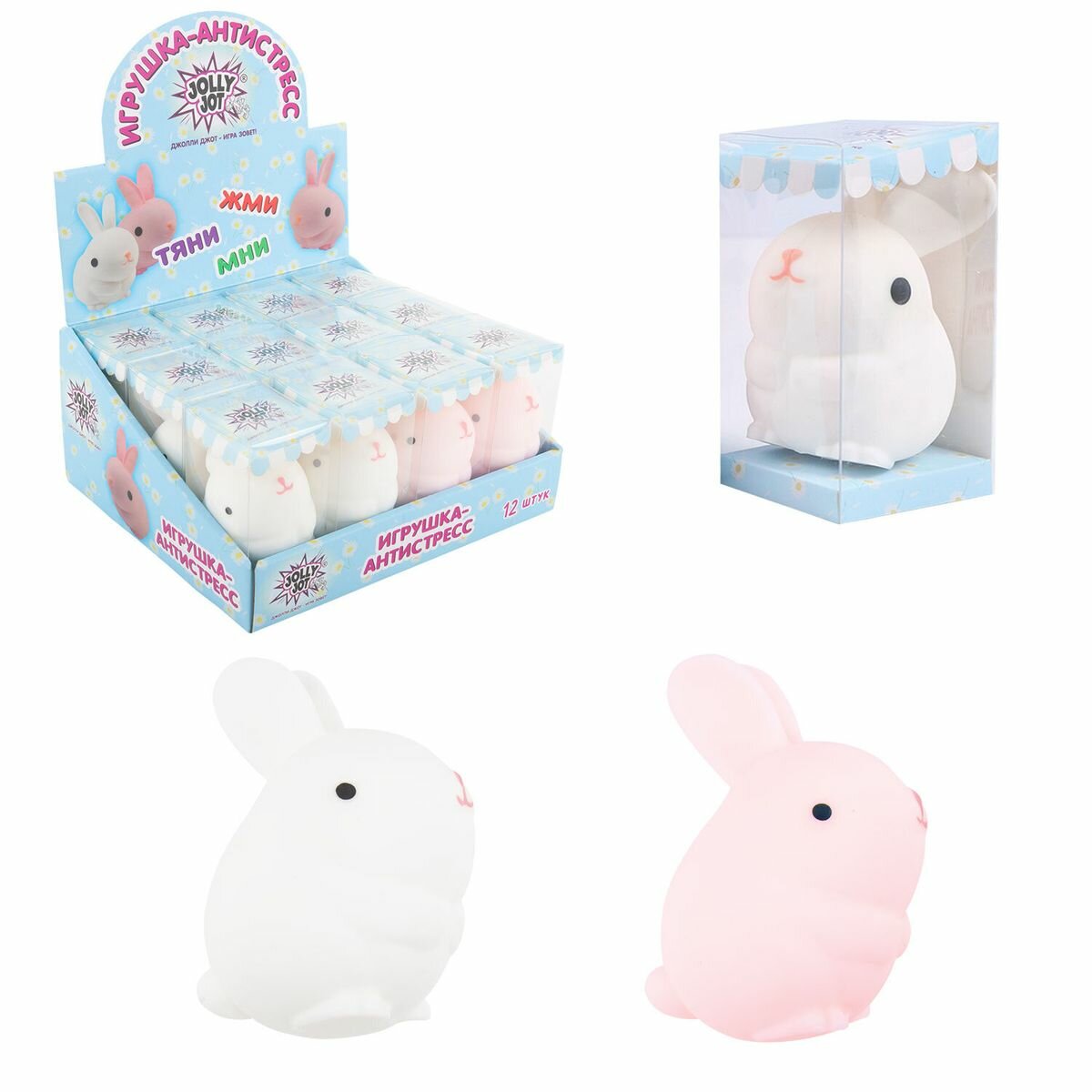 Игрушка-антистресс "зайчик-ушастик", 9х7см, 2 цвета, Jolly Jot (665801), 12 уп.