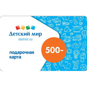 Карта подарочная Детский мир 500р