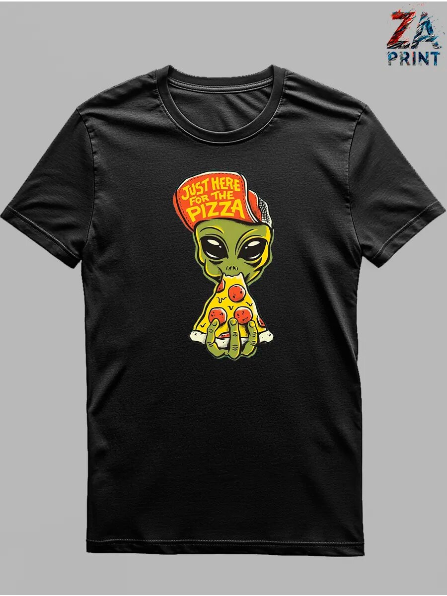 Футболка пицца я здесь только за ней