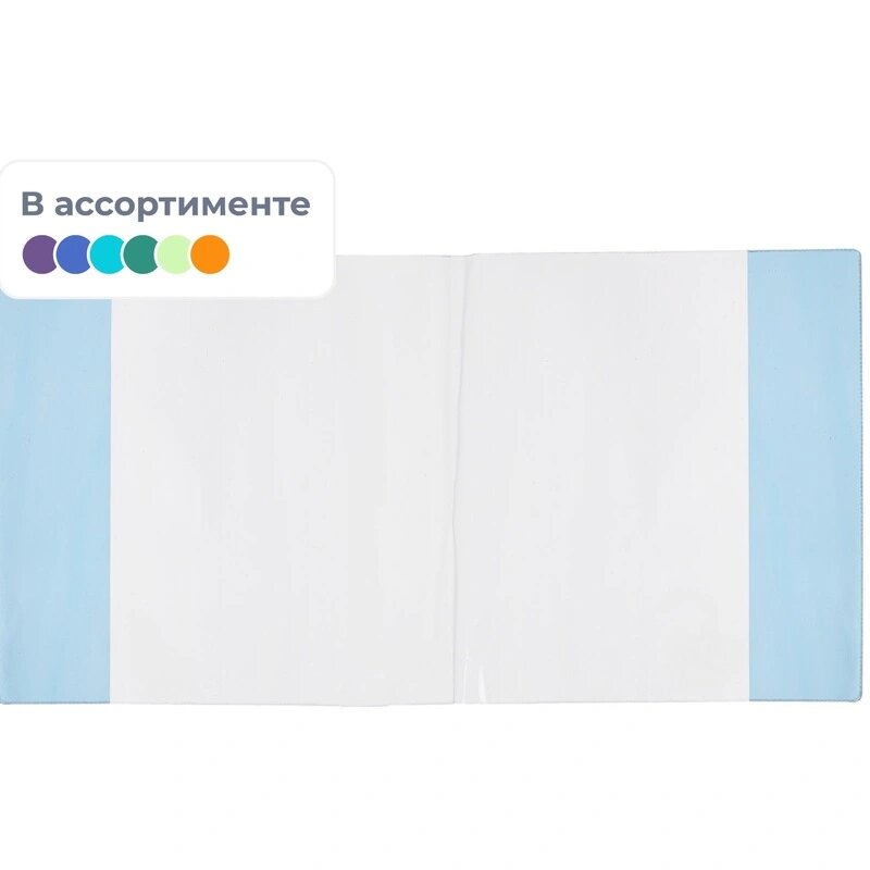 Обложка для учебников 225х335, ПВХ 110 мкм, цветная