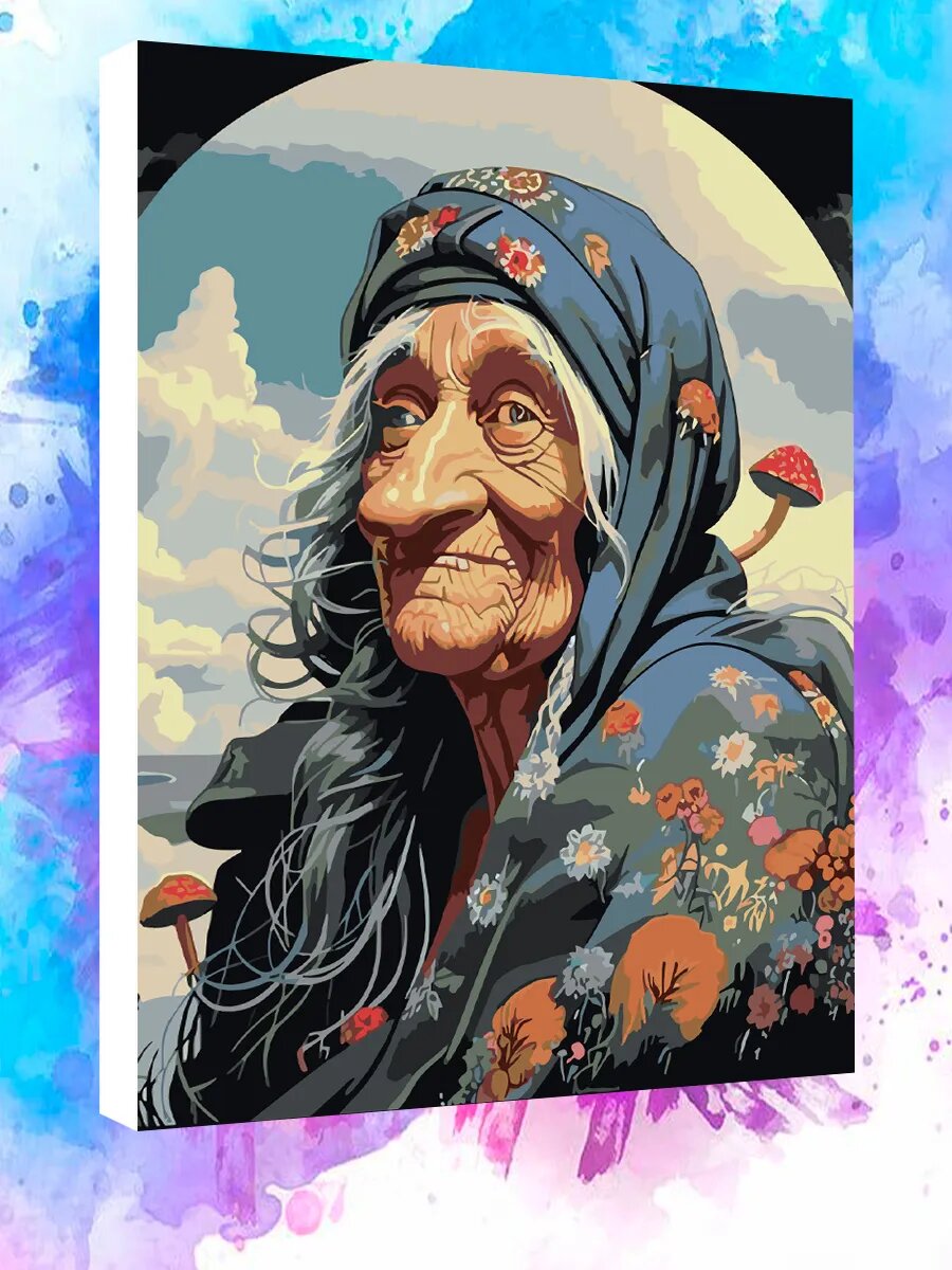 Картина по номерам Ведьма Баба-Яга Сказка