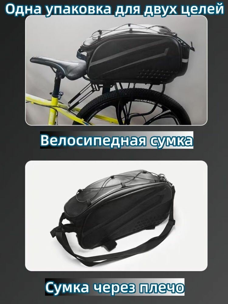 Сумка для велосипеда RZAHUAHU черная, водонепроницаемая, износостойкая, с креплением для бутылки, для активных велосипедистов — фото 1