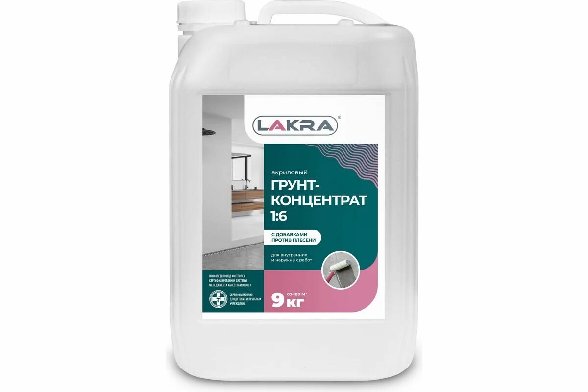 Грунт-концентрат акриловый 1:6 Лакра 9кг